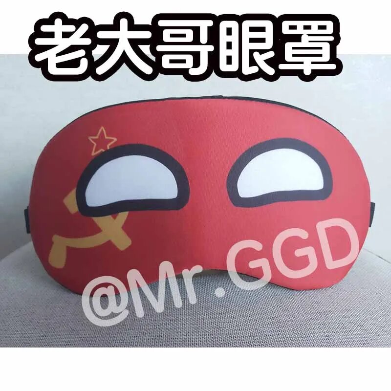 Countryballs маска для сна мягкая плюшевая Soviet