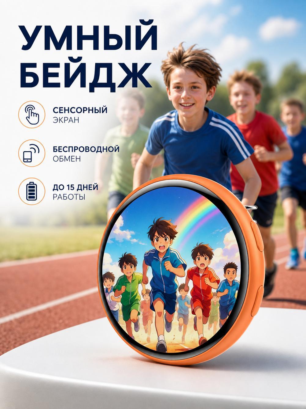 Электронный бейдж с IPS-дисплеем 1,5 дюйма, Bluetooth 5.3, аккумулятором 260 мАч, чёрный