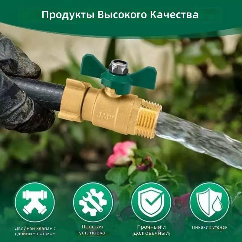 Латунный шаровой кран 3/4" по стандарту ANSI с рукояткой типа «бабочка» и регулируемой крышкой