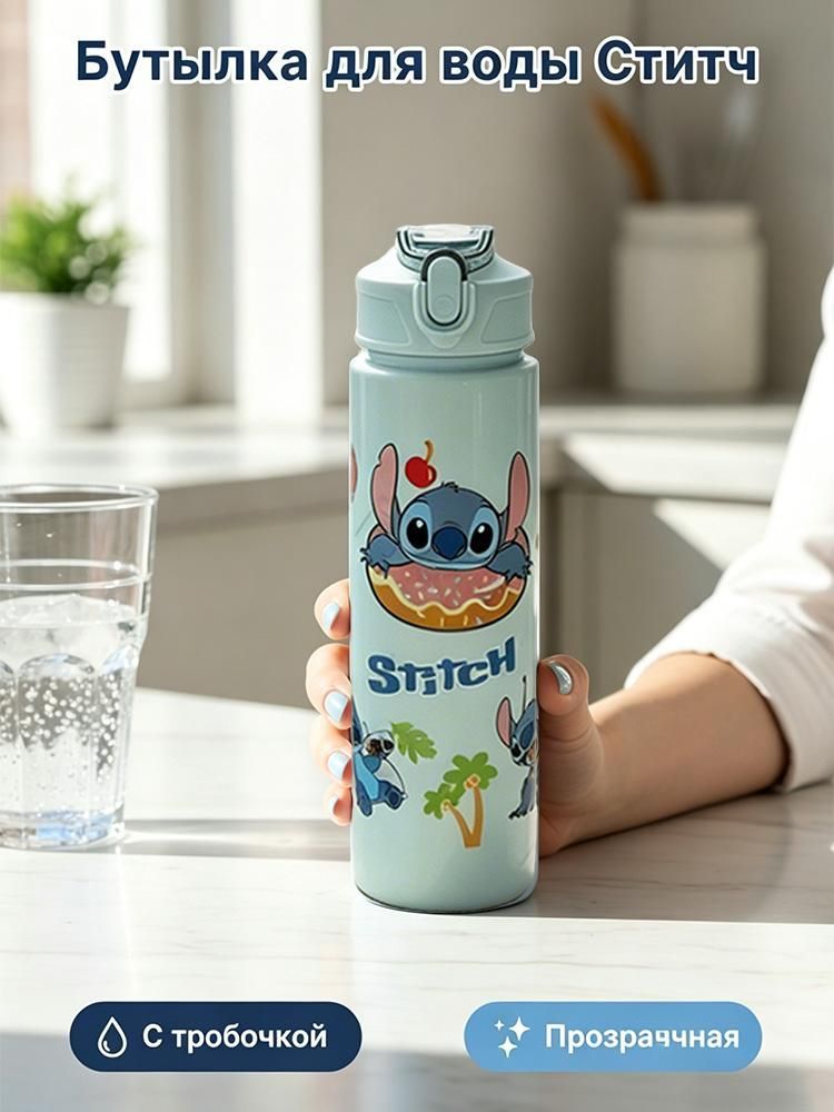 Пластиковый стаканчик с трубочкой