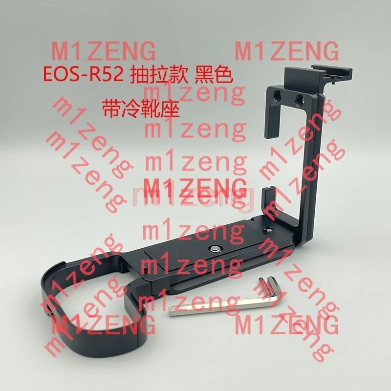 L-кронштейн m1zeng для Canon EOS R5 Mark II с hotshoe