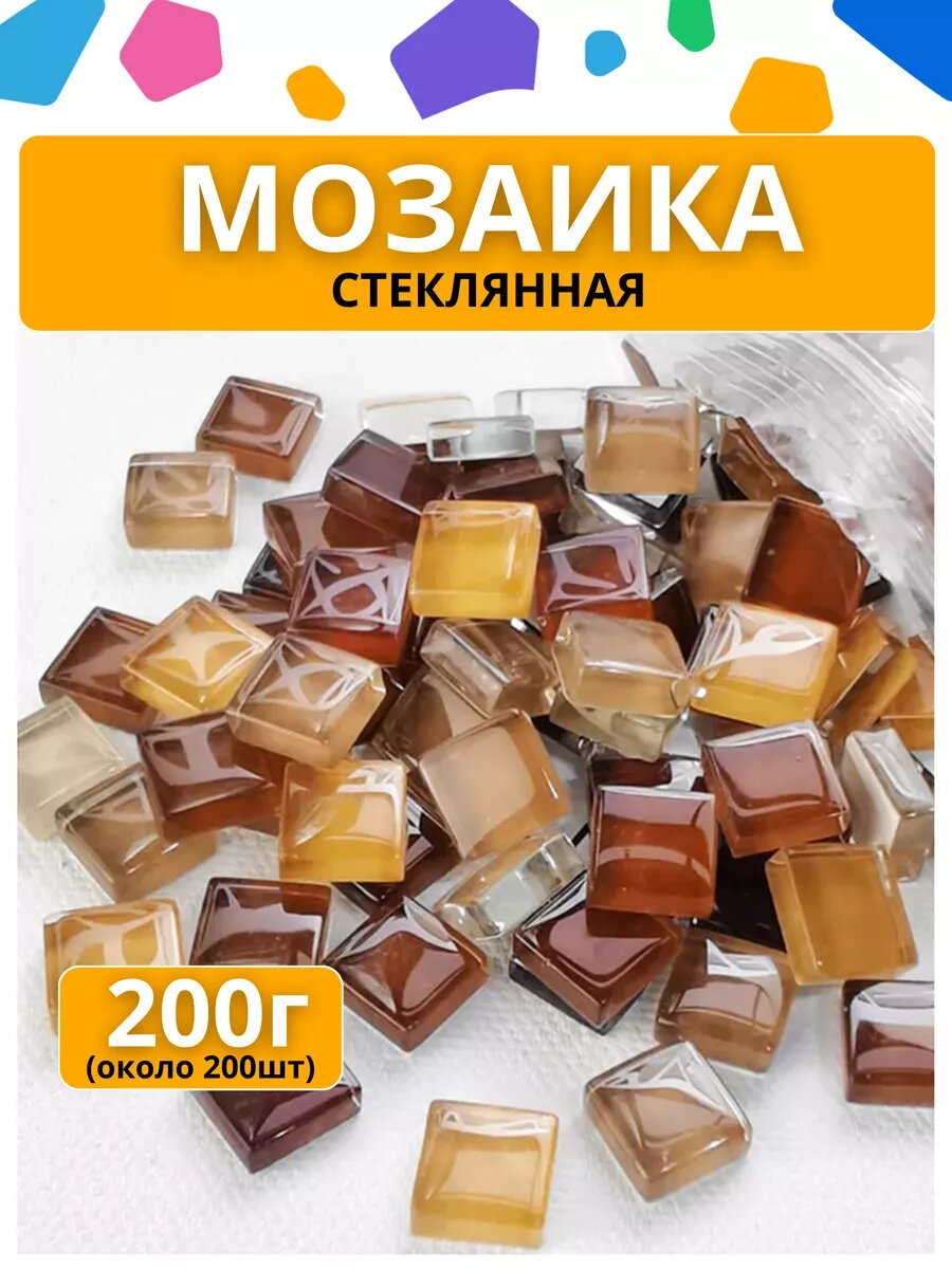 Мозаика стеклянная подарок девочке мальчику детям подруге 13
