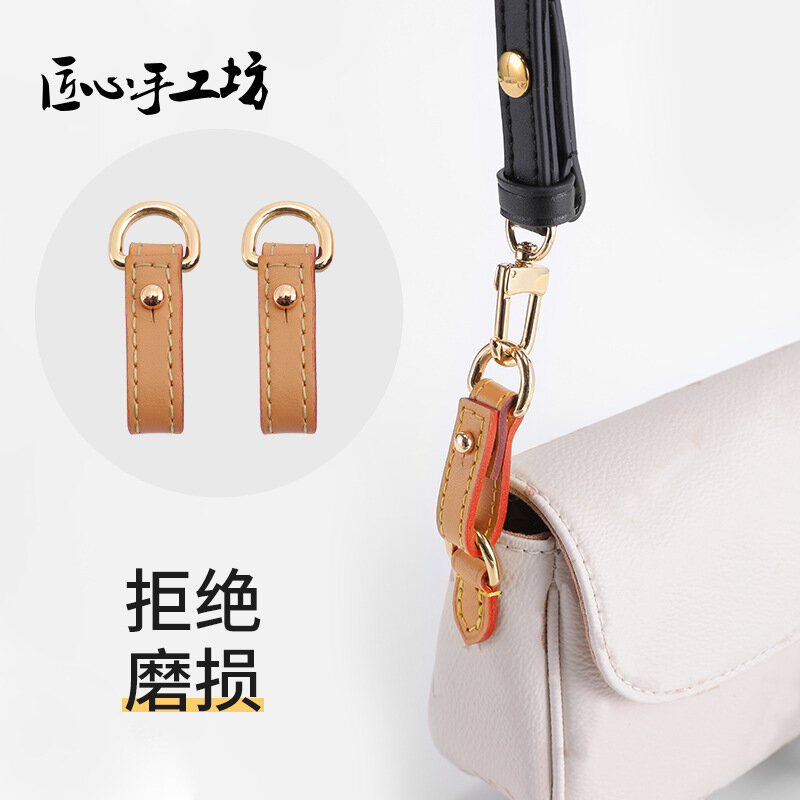 Защитная пряжка для ремешка сумки LV Ivy, металлический фиксатор для укорочения и удлинения лямки, аксессуар - Дюна