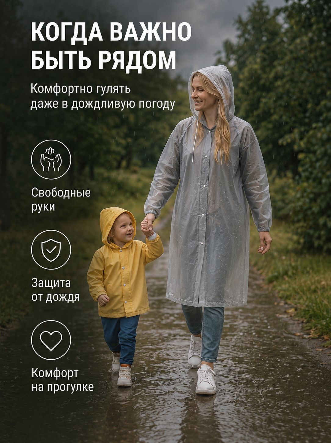 Плащ-дождевик Базовая коллекция, размер 44-52, серый — фото 1