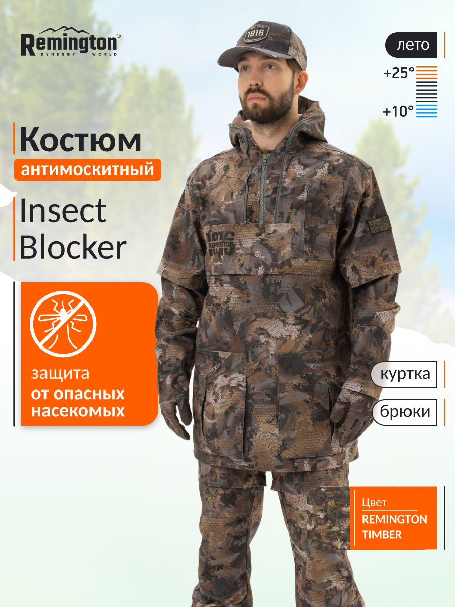 Костюм Remington Insect Blocker р. XL RM1073-991