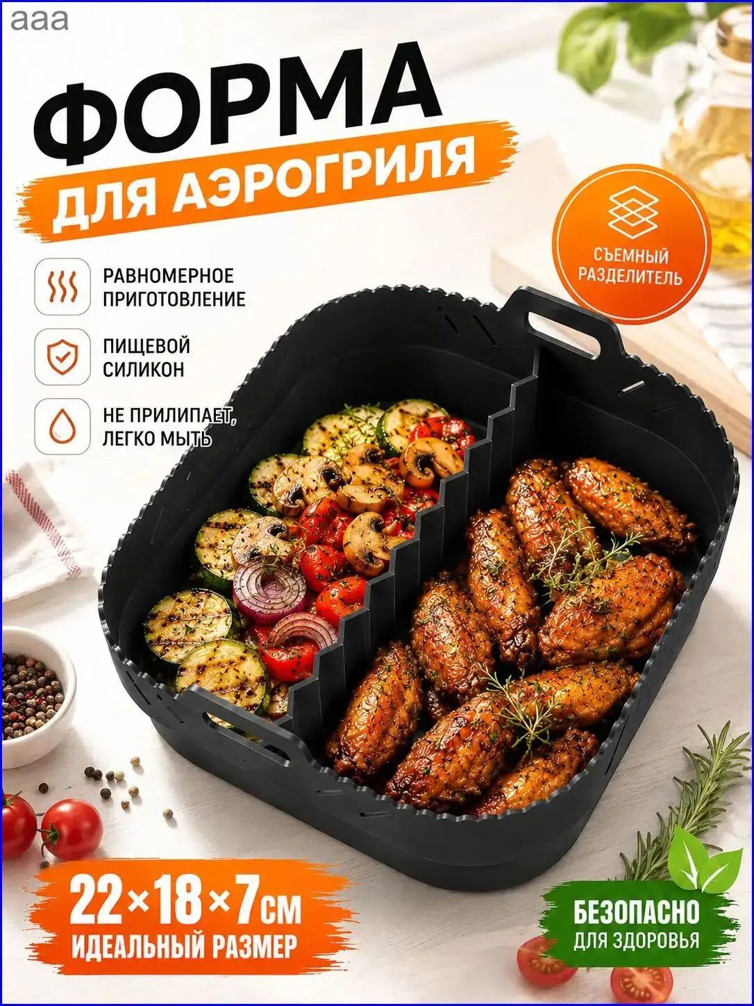 Форма для запекания, выпечки 20 см x 20 см круглая светло-серый