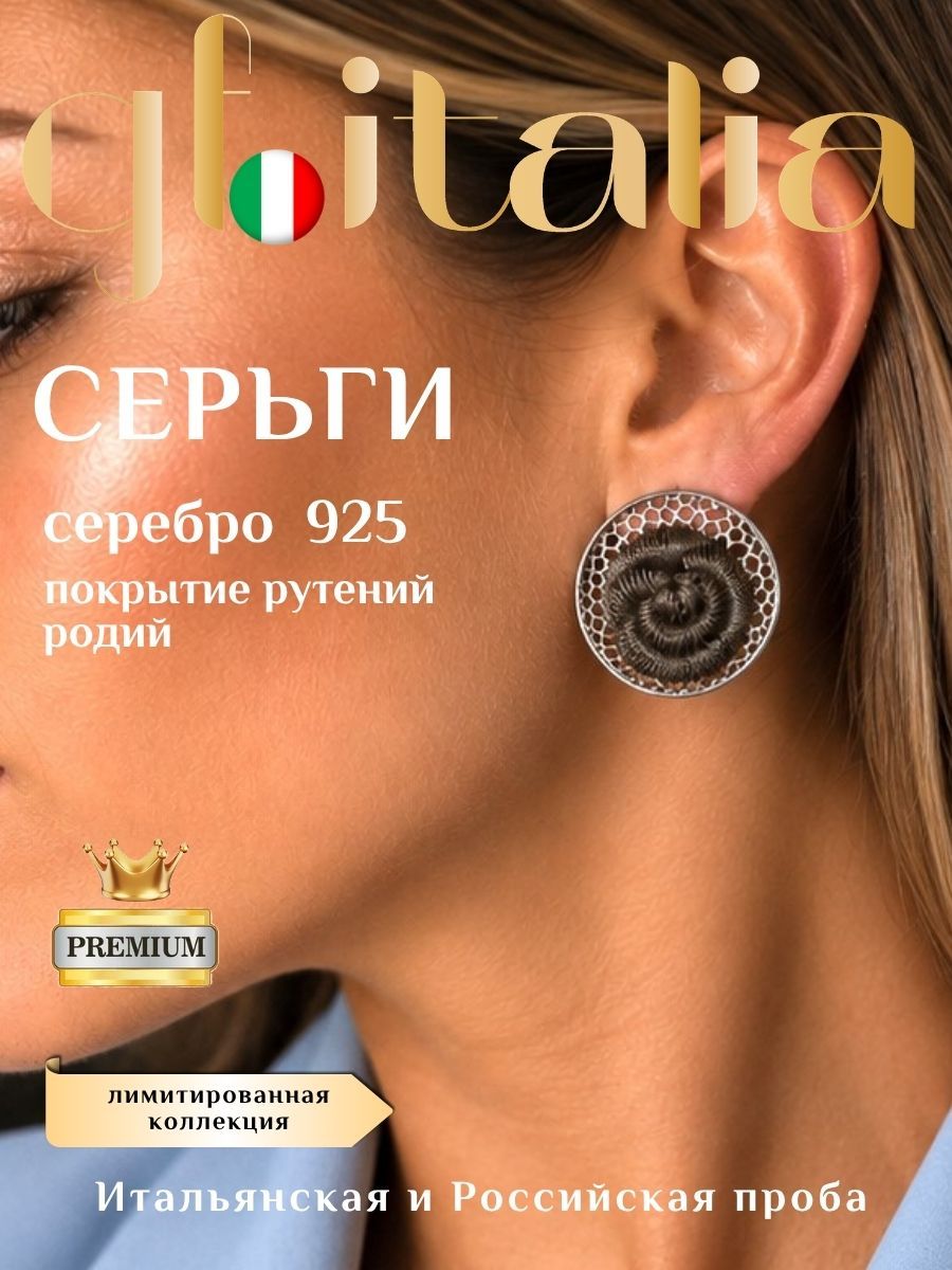 Серьги пусеты, серебро, 925 проба, родирование