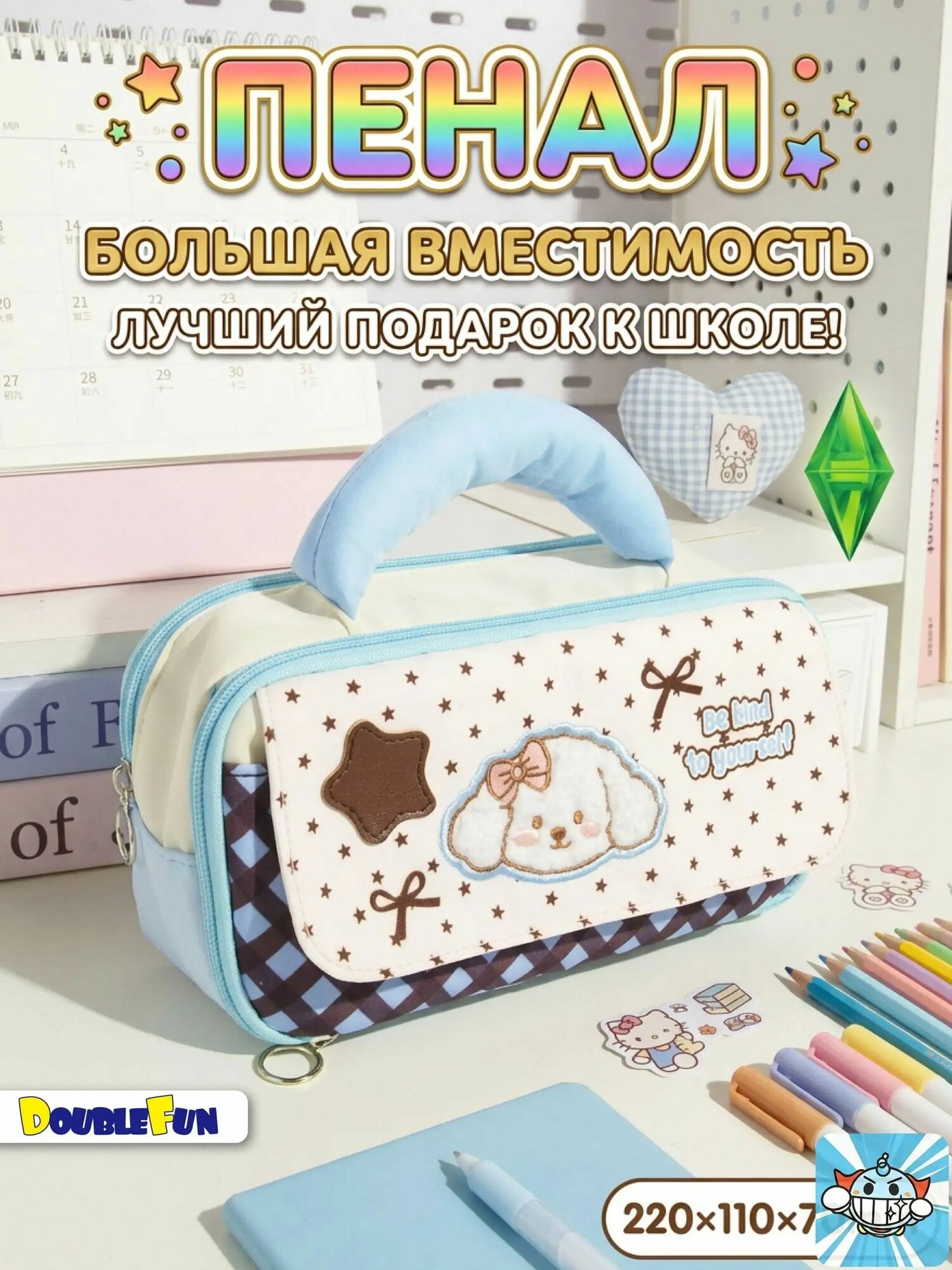 Пенал для школьниц с ручкой, большой вместительный, голубой цвет