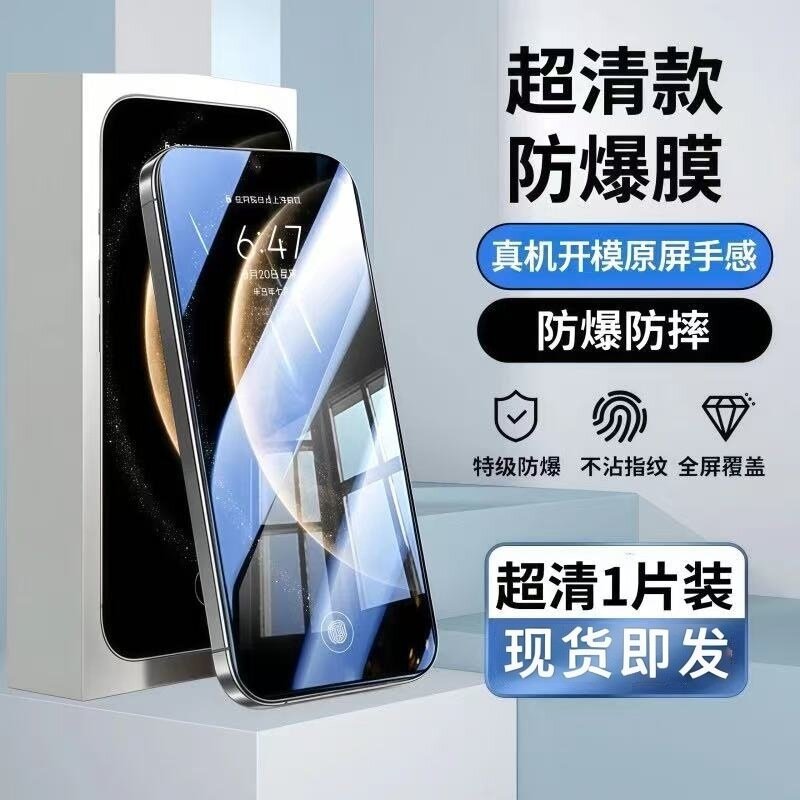 Подходит для Xiaomi 13 Corning, закалённое стекло Mi13TPro, полностью прозрачное, без чёрных краёв, покрывает весь экран, ударопрочное, ультра-прозрачное защитное стекло для телефона.