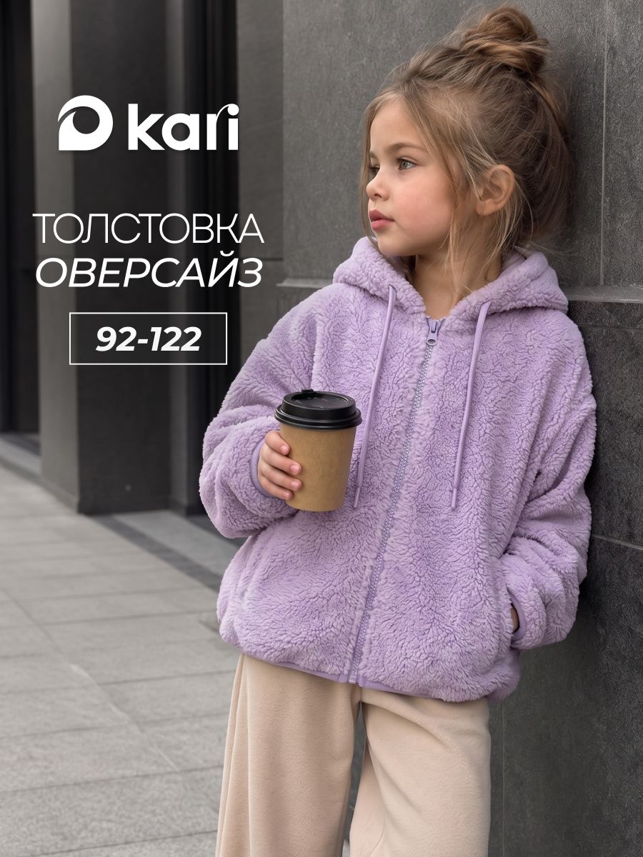 Толстовка Фабричное производство