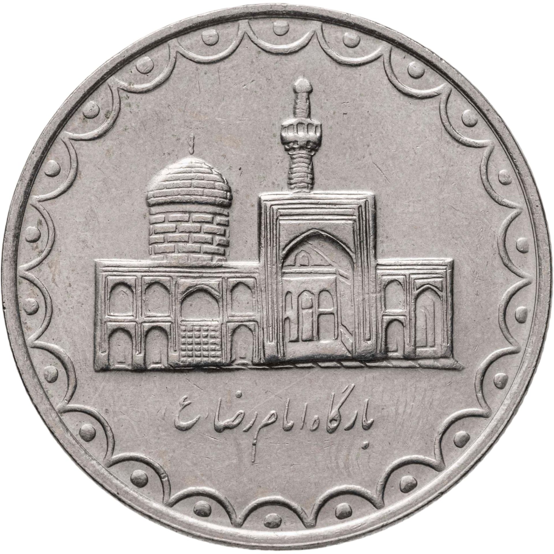 Иран 100 риалов rials 1996, Мельхиор медь-никель, в сохранности AU-UNC