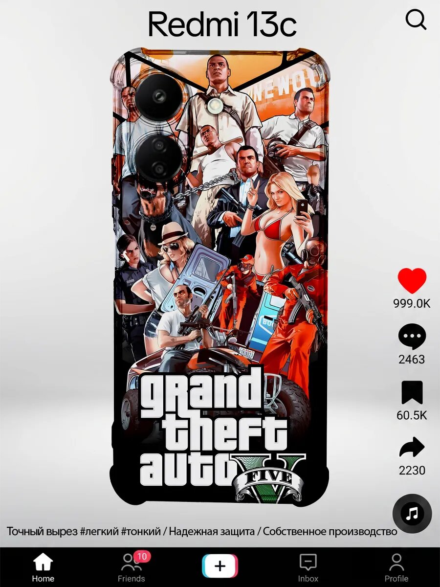 Чехол на Xiaomi Redmi 13C с принтом ГТА 5 персонажи