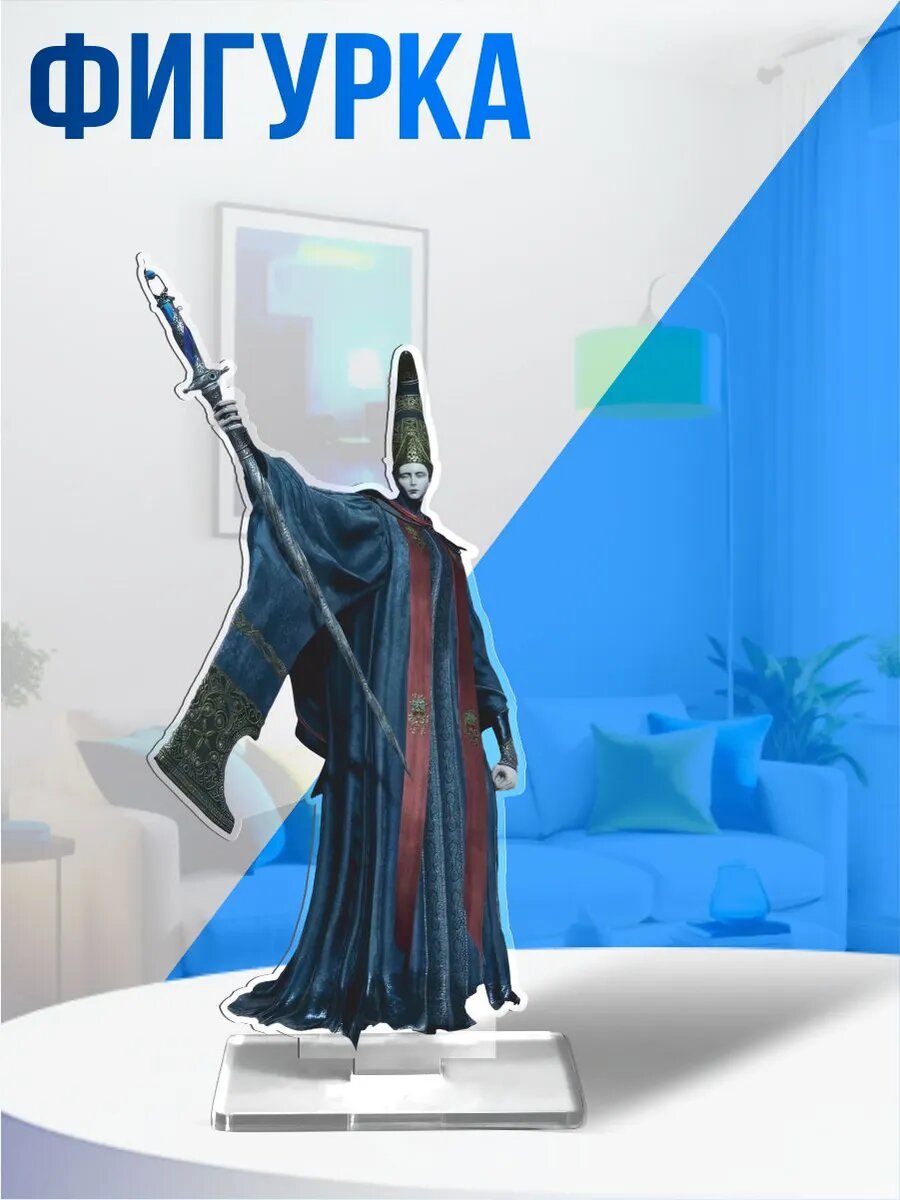 Акриловая фигурка Элден ринг