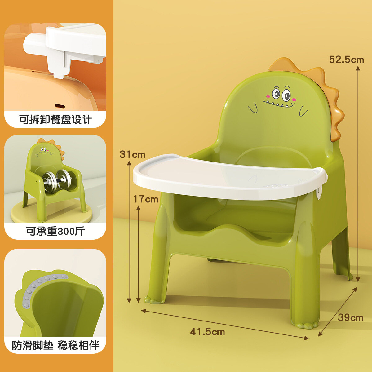 Стульчик для кормления детей 1-3 лет, детский стульчик для младенцев, бытовой пластиковый стульчик со спинкой, многофункциональный со спинкой.