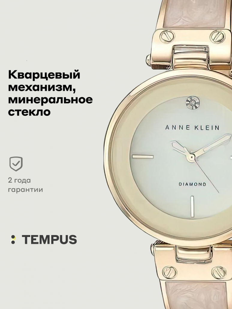 Наручные часы Diamond