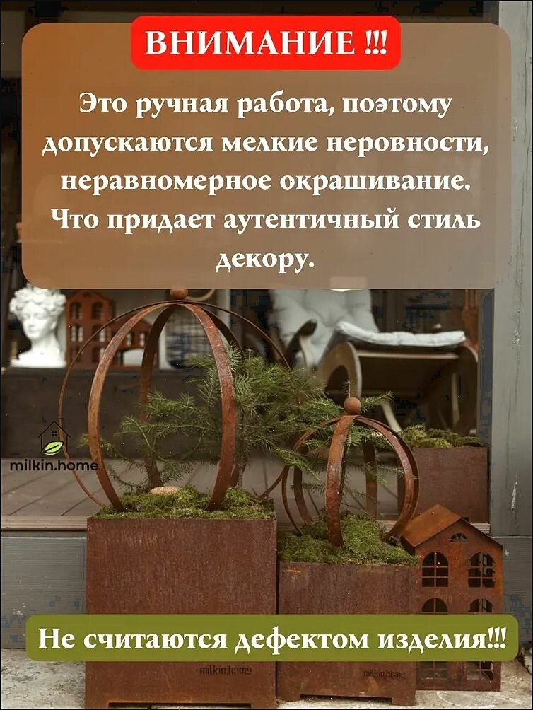 Садовые фигурки для дачи и огорода в виде стрекозы из металла