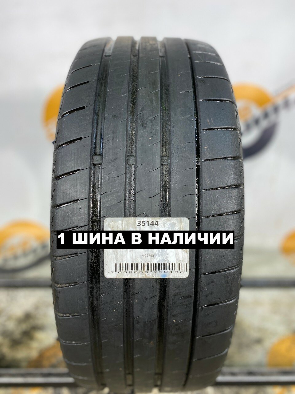 Шины Bridgestone Potenza Sport 225/45R18 91V