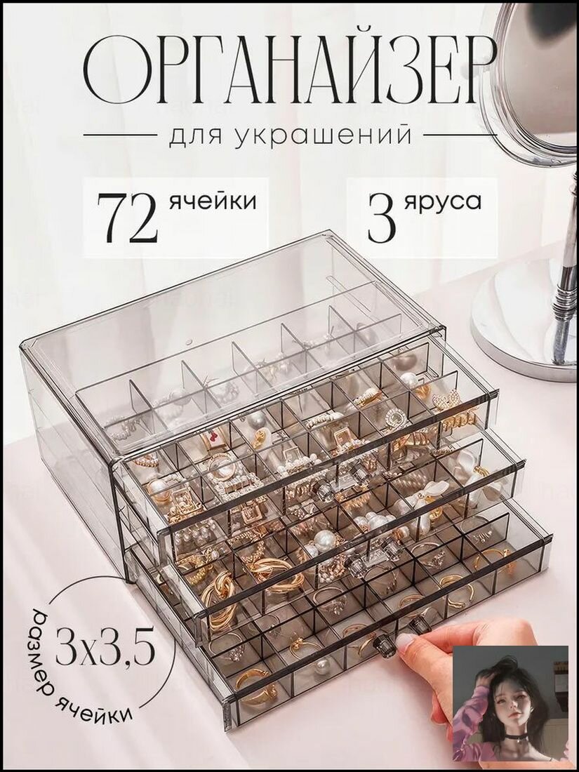 Шкатулка
