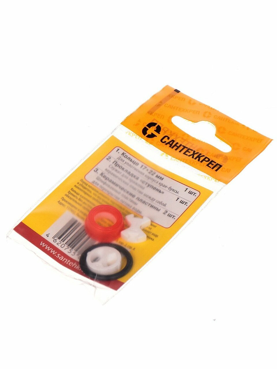 Набор прокладок уплотнительных Santehkrep Сантехник №13 для керамических ИМП кран-букс