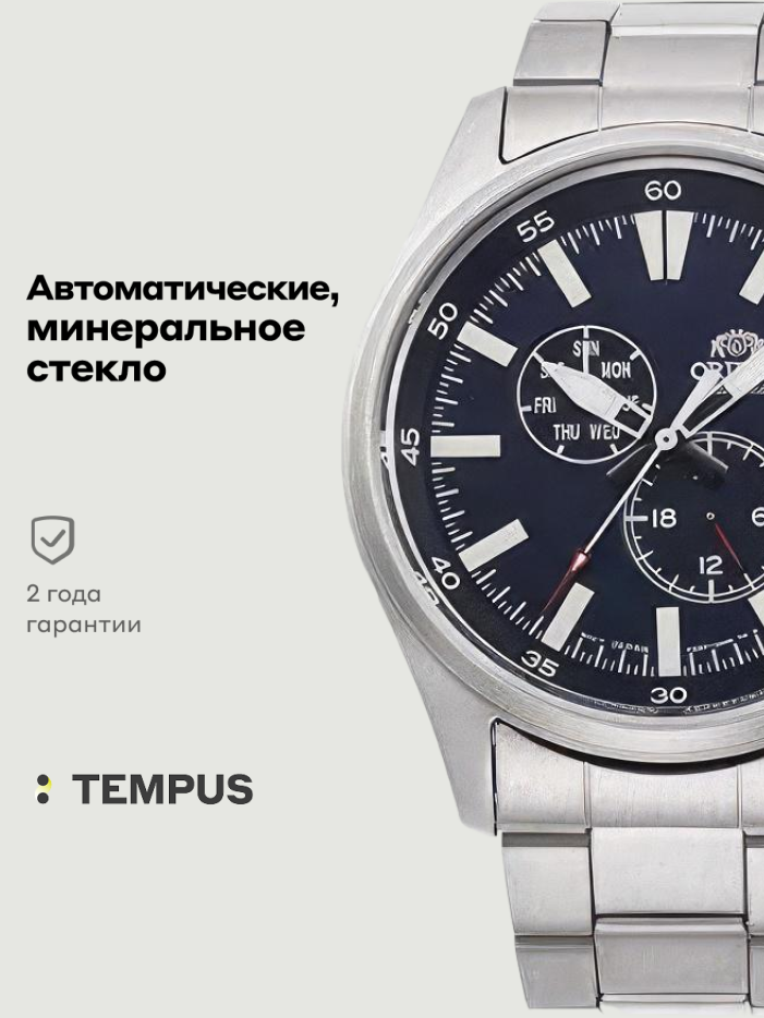 Наручные часы Contemporary