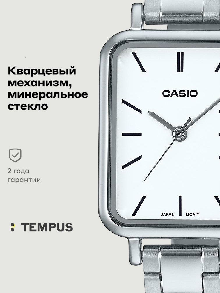 Наручные часы Collection