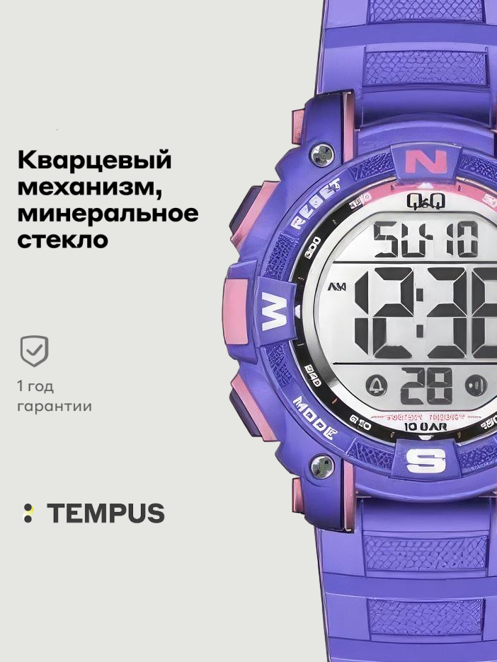 Наручные часы