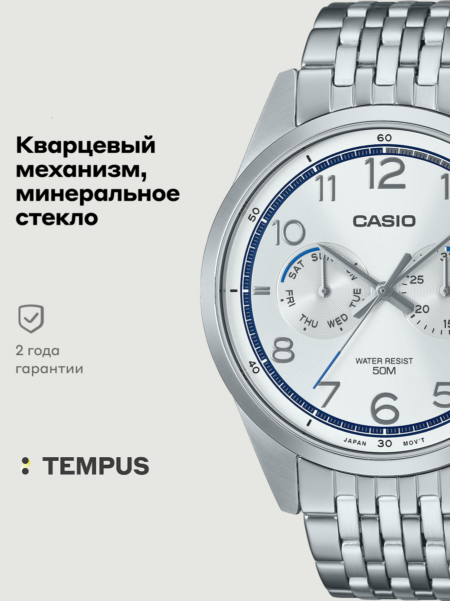 Наручные часы CASIO