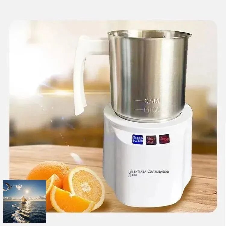 Пастеризатор молока Oxo 600ml для домашнего использования из нержавеющей стали