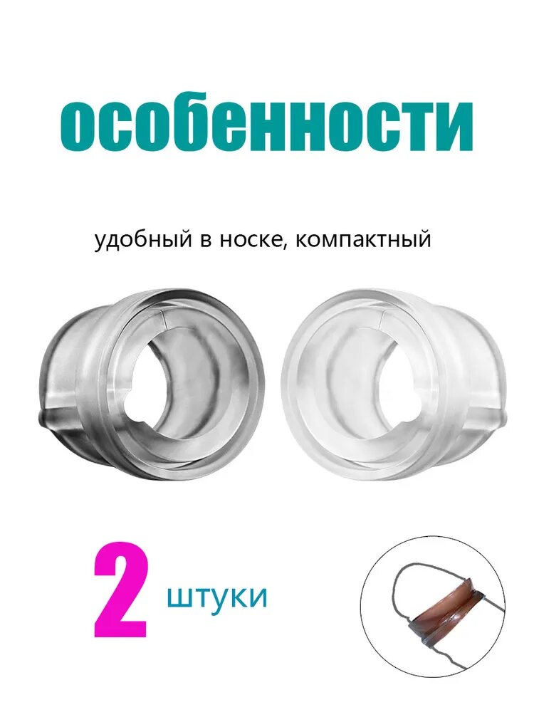 Многофункциональное кольцо для пениса предотвращения фимоза, 2 шт./компл.