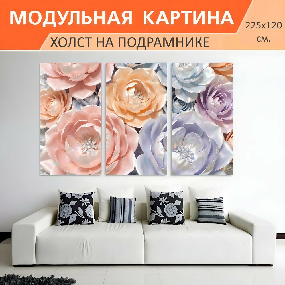 Модульная картина на холсте "Пастельные объемные цветы. Нежная композиция из крупных объемных бутонов в пастельных оттенках розового." триптих на подрамнике 225х120 см. для интерьера