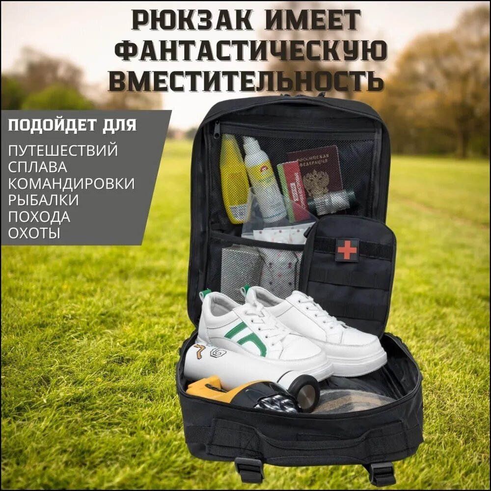 Тактический рюкзак 50L с водоотталкивающей защитой и мобильным хранилищем для взрослых, черный, Китай — фото 1