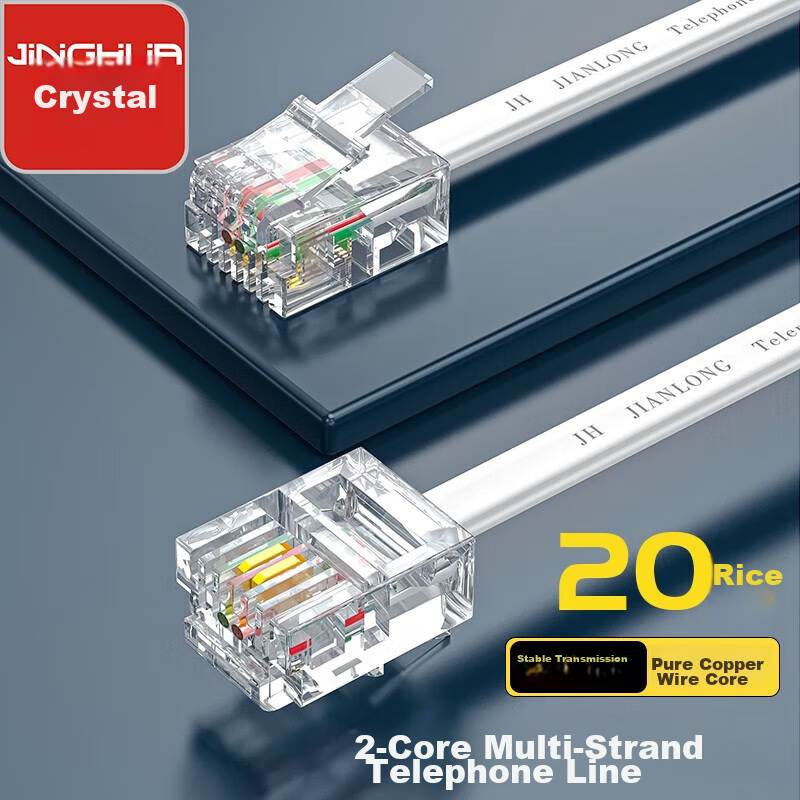 Jinghua 2-жильный медный телефонный кабель 20 м белый кристаллический разъем для стационарных телефонов и факсов