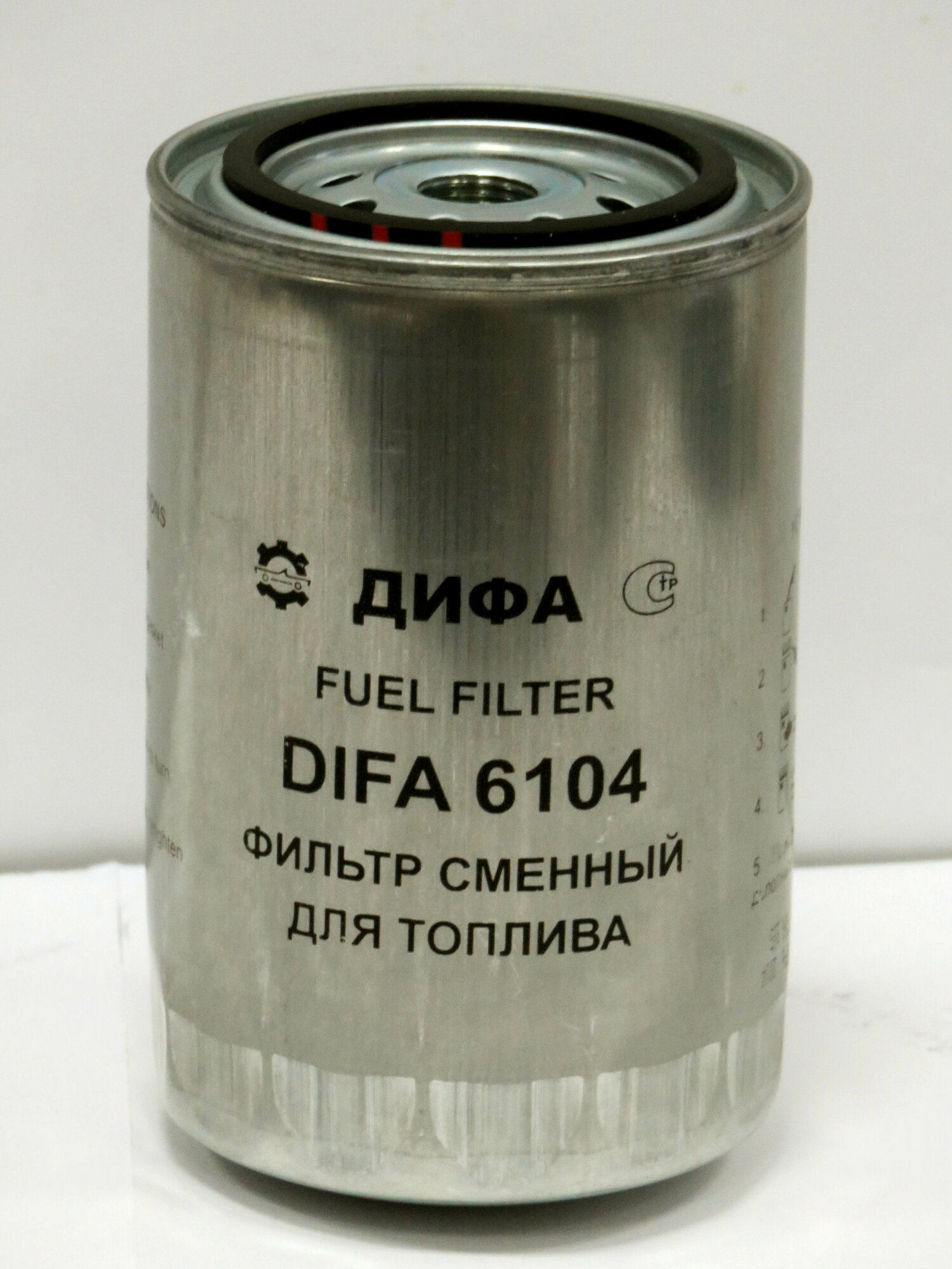 Фильтр топливный ЯМЗ-536 тонкой очистки ЕВРО-4 DIF