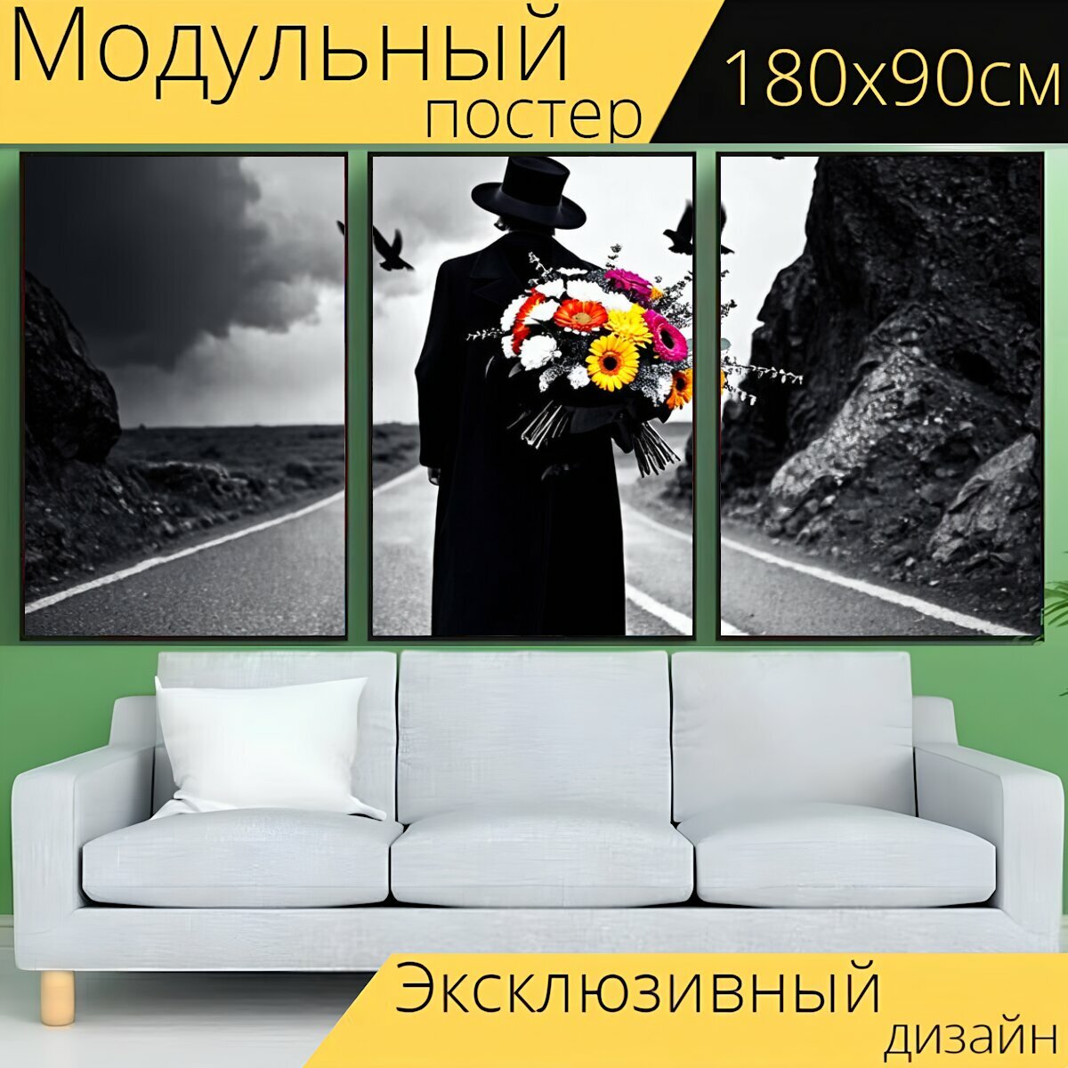 Модульный постер "Черно-белая фотография человека в длинном пальто и шляпе, идущего по дороге с букетом разноцветных цветов." 180 x 90 см. для интерьера на стену в тубусе