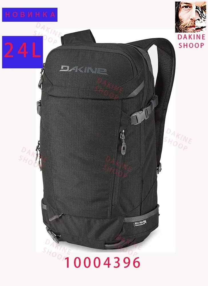 Dakine Рюкзак