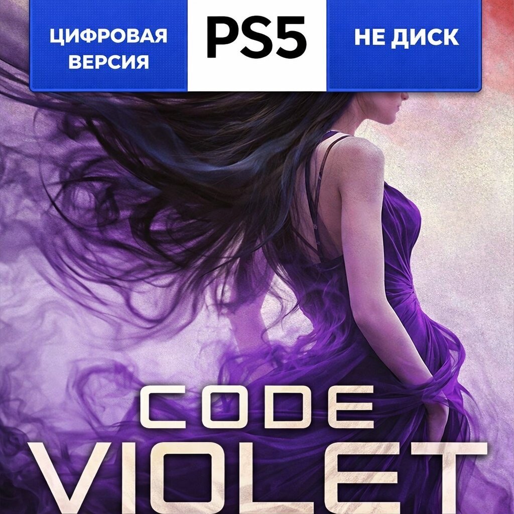 Игра Code Violet на PS5