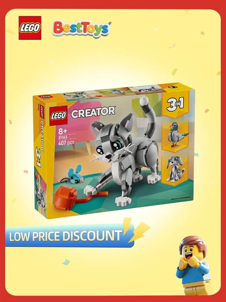 Конструктор LEGO CREATOR Игривый котик, 407 деталей, 8+, 31163
