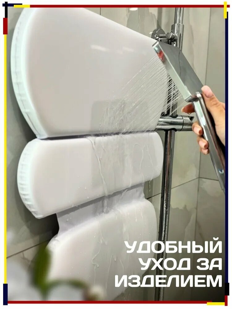 Подушка для ванны — фото 1