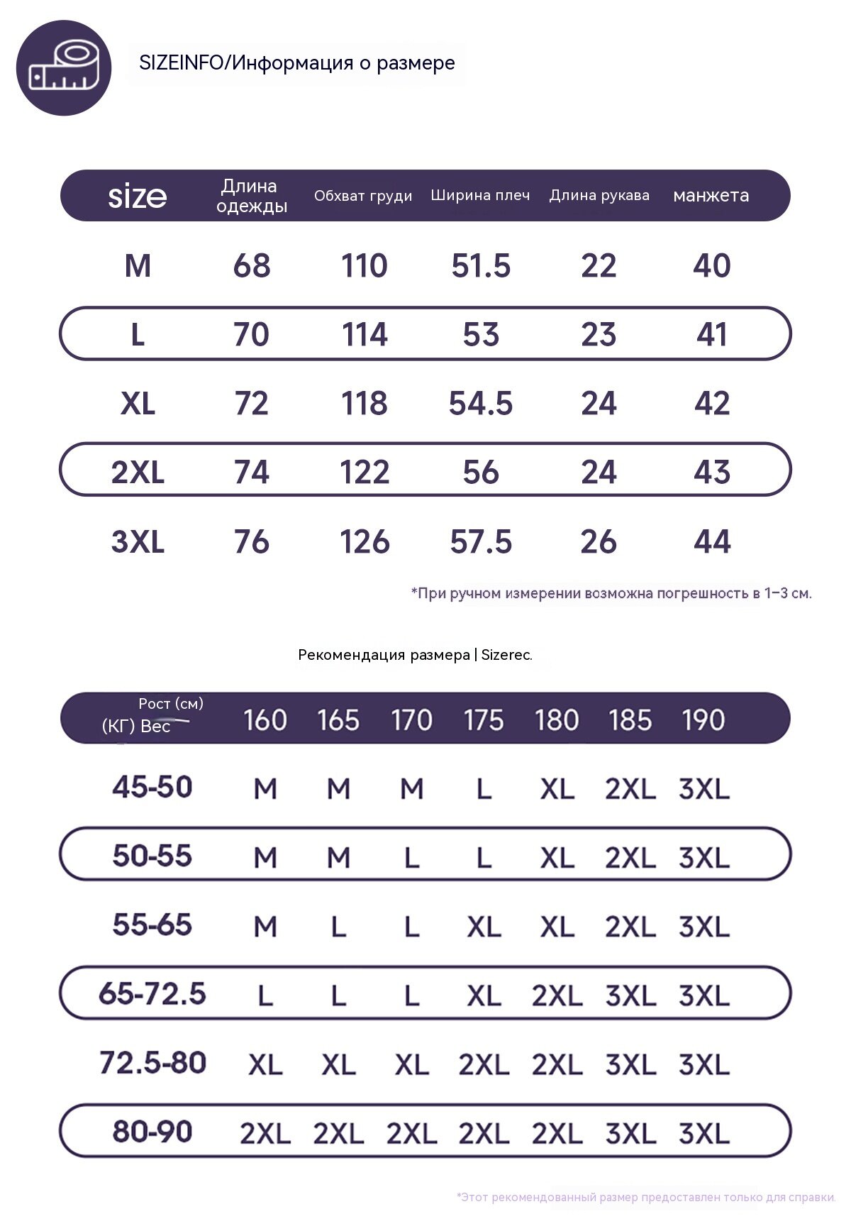 Футболка — фото 1
