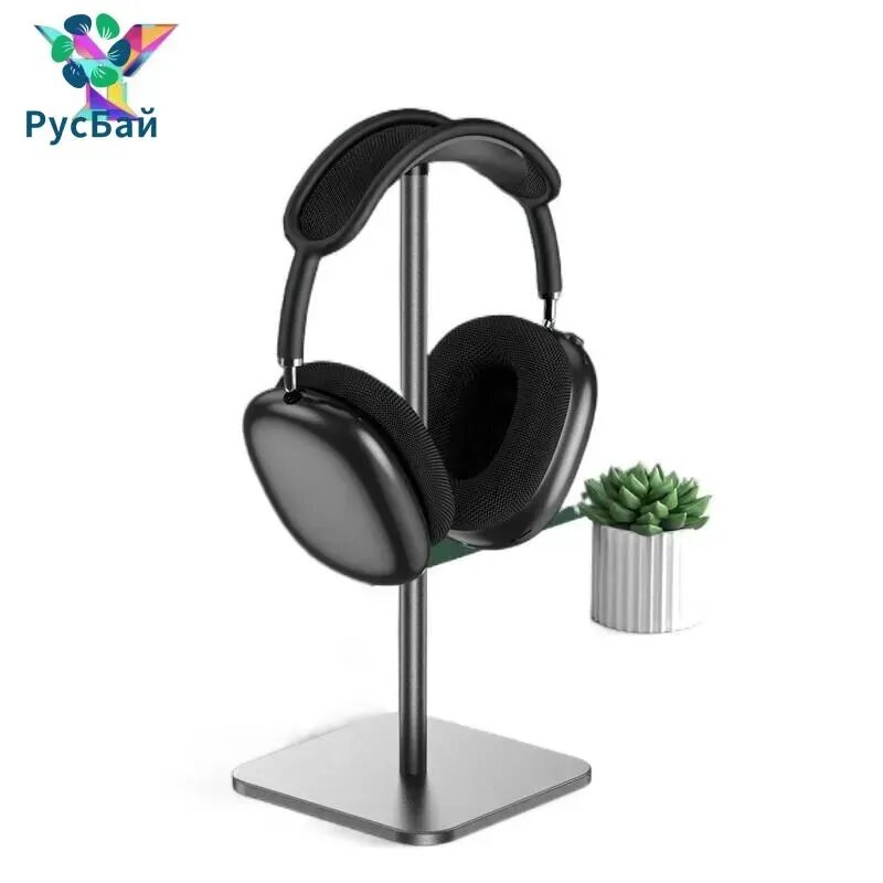 Держатель для Apple AirPods Max Benks L40 черный металлический