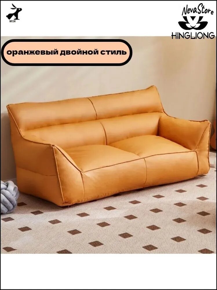 Кресло-мешок Диван, Нетканое волокно, Размер XXXL, оранжевый, белый,100*55*110