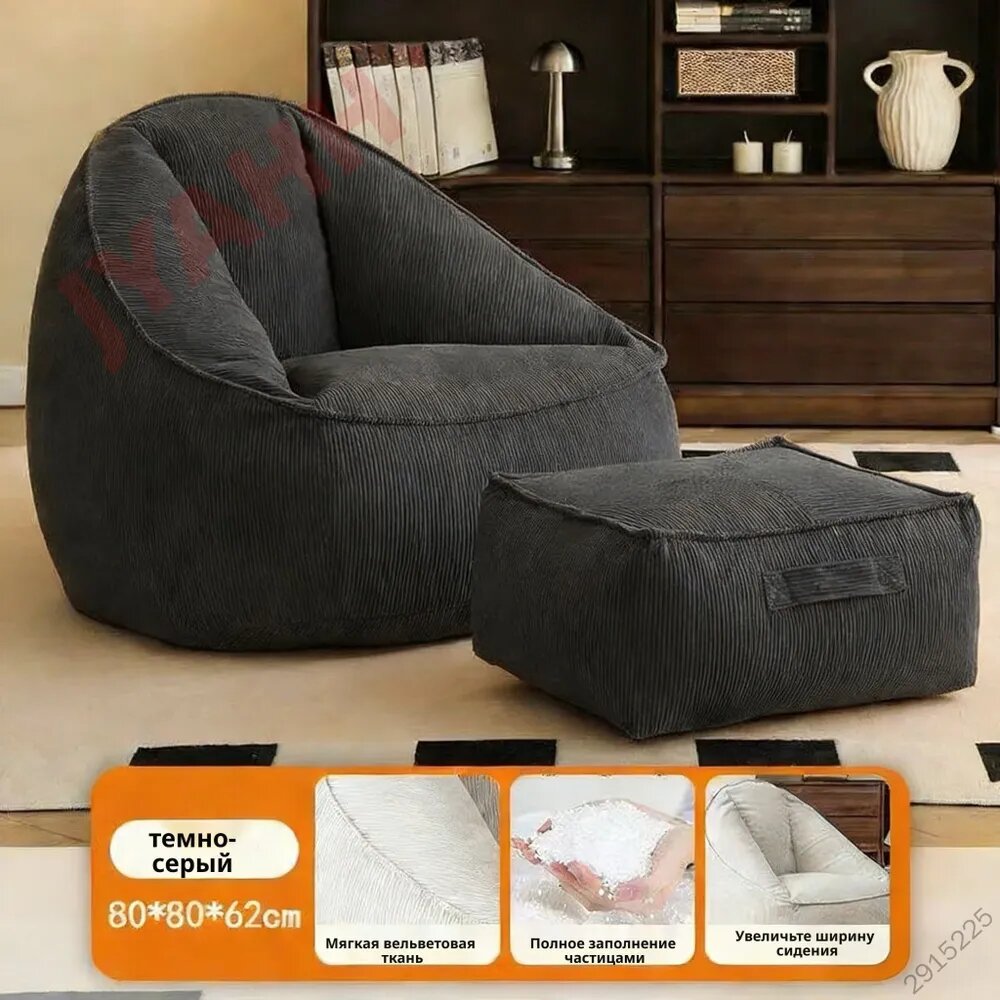 Кресло-мешок Трон, Вельвет, Размер XXL, темно-серый,100*55*110