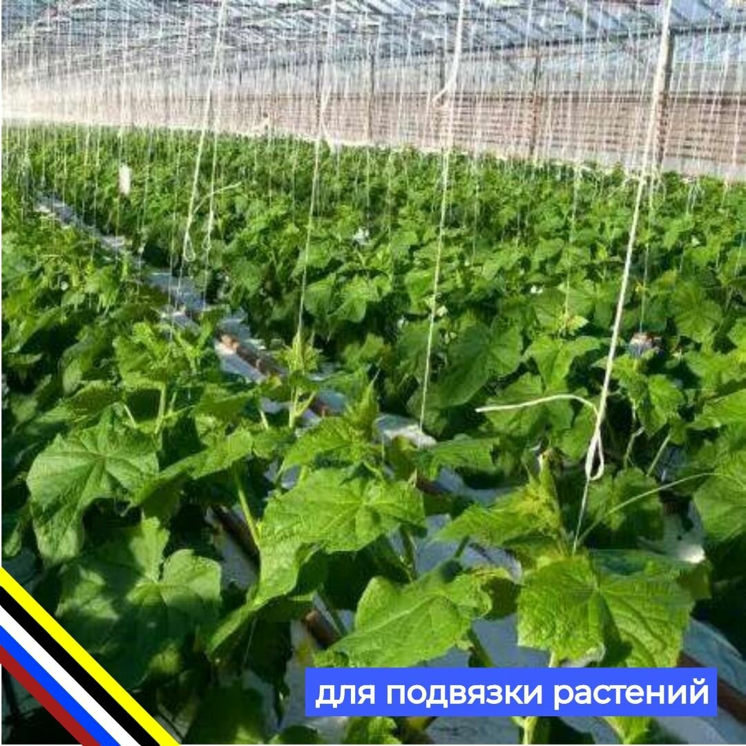 Нить строительная хозяйственная крученая 100 м / шнур разметочный / шпагат