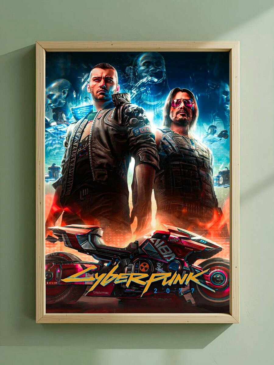 Постер, плакат на стену Cyberpunk 2077 (А3)