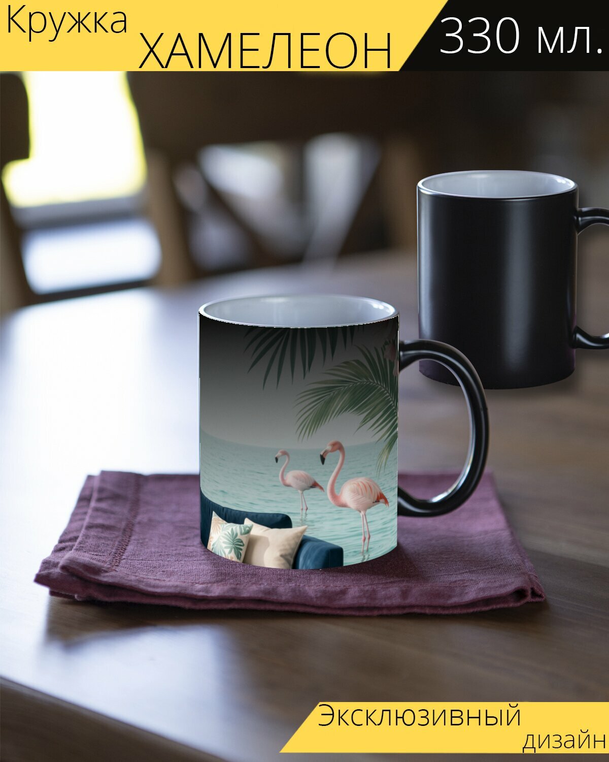 Кружка хамелеон с принтом "Тропический пляж с фламинго и цветами. Нежная летняя композиция с розовыми фламинго у морской глади, зелёными пальмовыми листьями и цветущими." 330 мл.