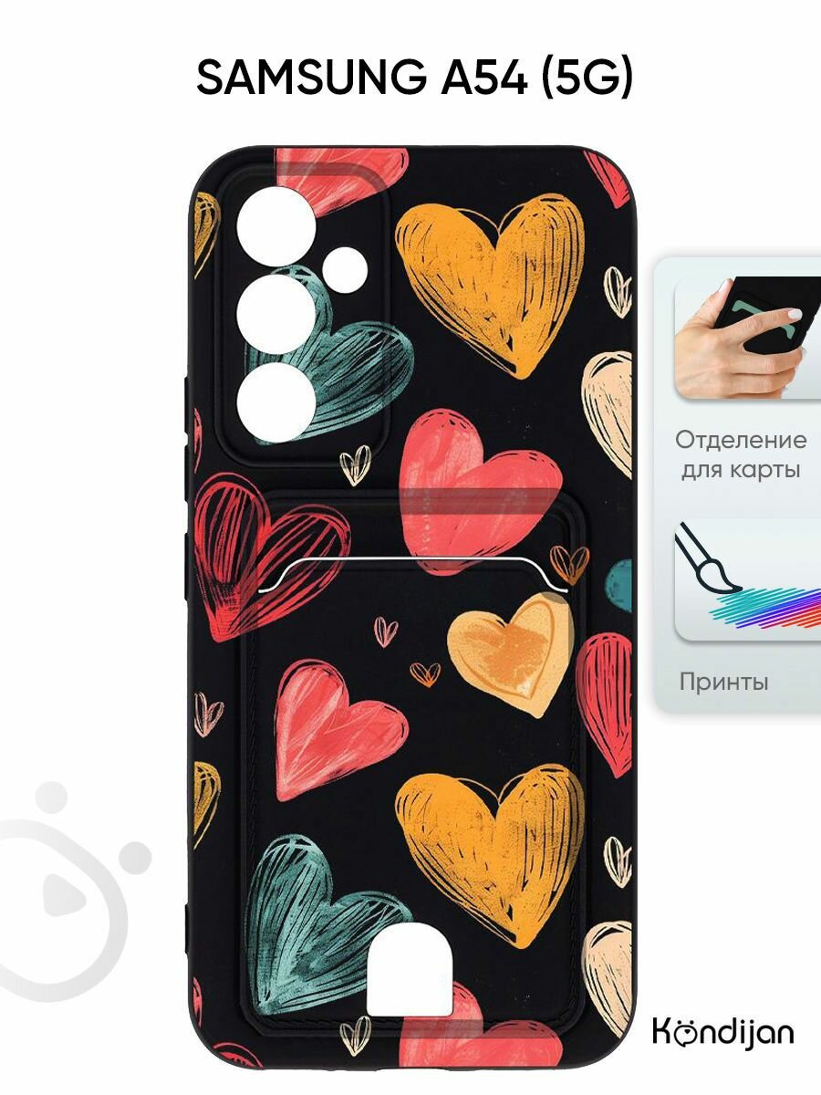 Чехол на Samsung A54 5G (A546) с карманом, покрытие soft-touch, с защитой камеры, черный с принтом сердца МЕЛ