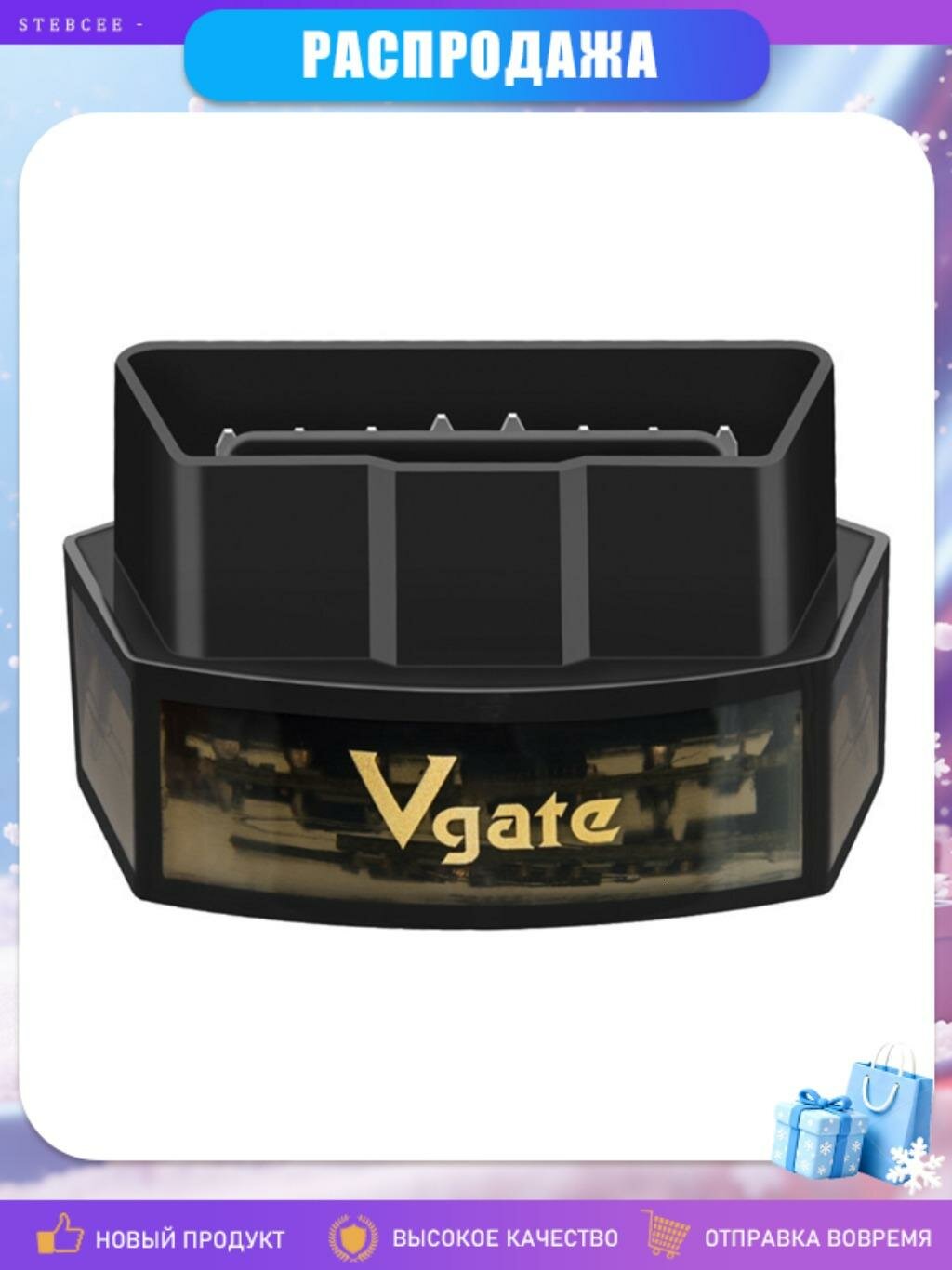 Автосканер Vgate iCar Pro OBD2, Bluetooth 4.0