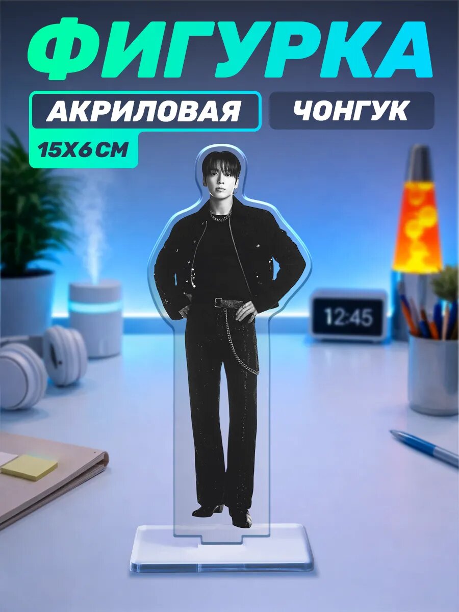 Акриловая фигурка BTS Arirang Чонгук кпоп