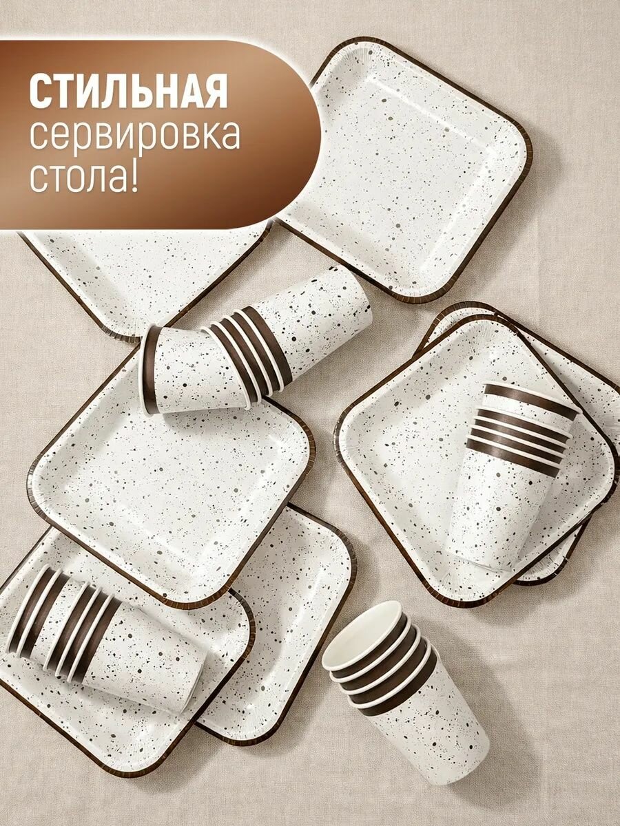 Одноразовая посуда бумажная, набор тарелок и стаканов в комплекте 20 шт, экопосуда из картона для праздника, пикника, фуршета, гендер пати , дня рождения для сервировки праздничного стола и в поход