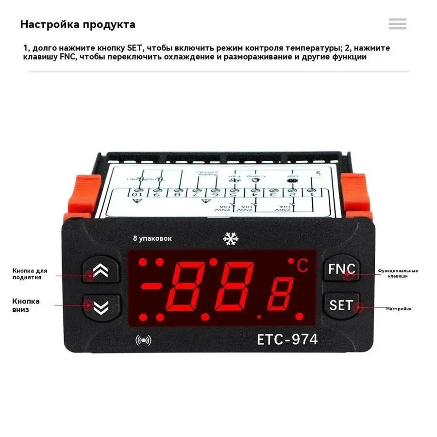 ETC-974 Запасные части для холодильников, вставка, металл/пластик, 974 шт